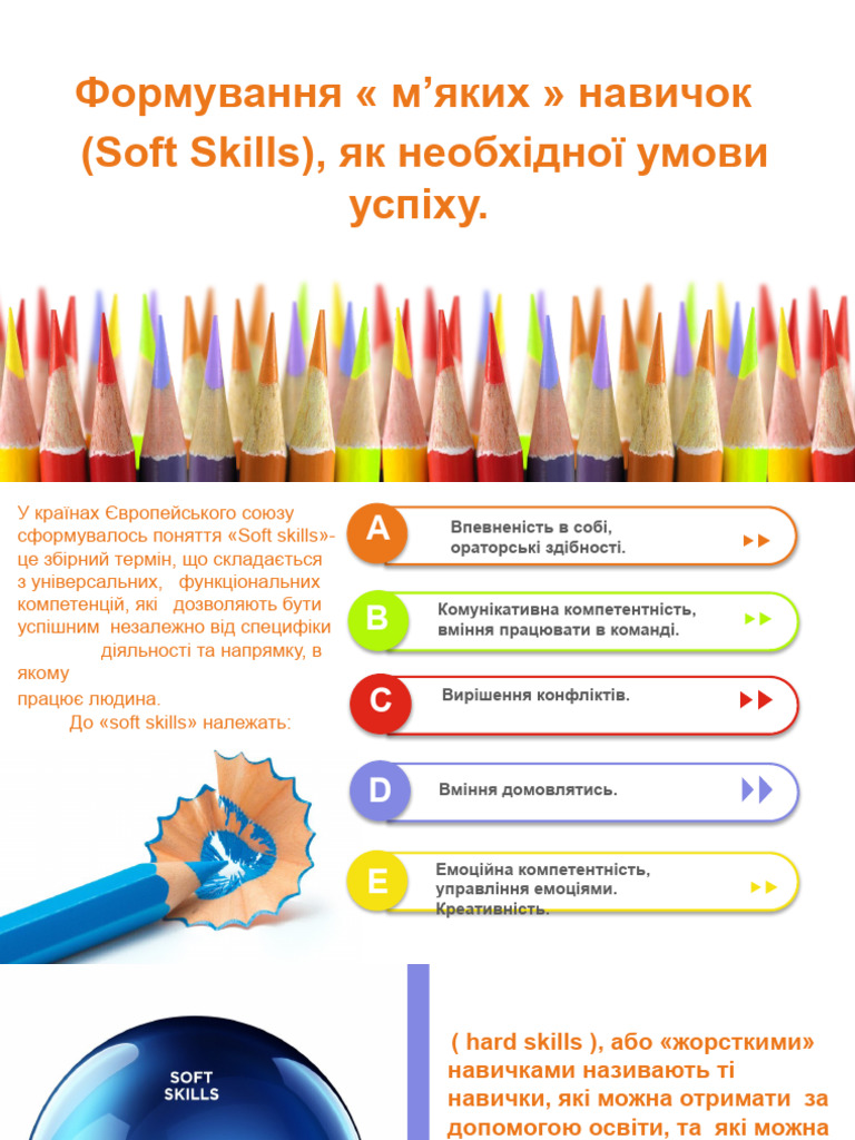 Soft Skills | PDF