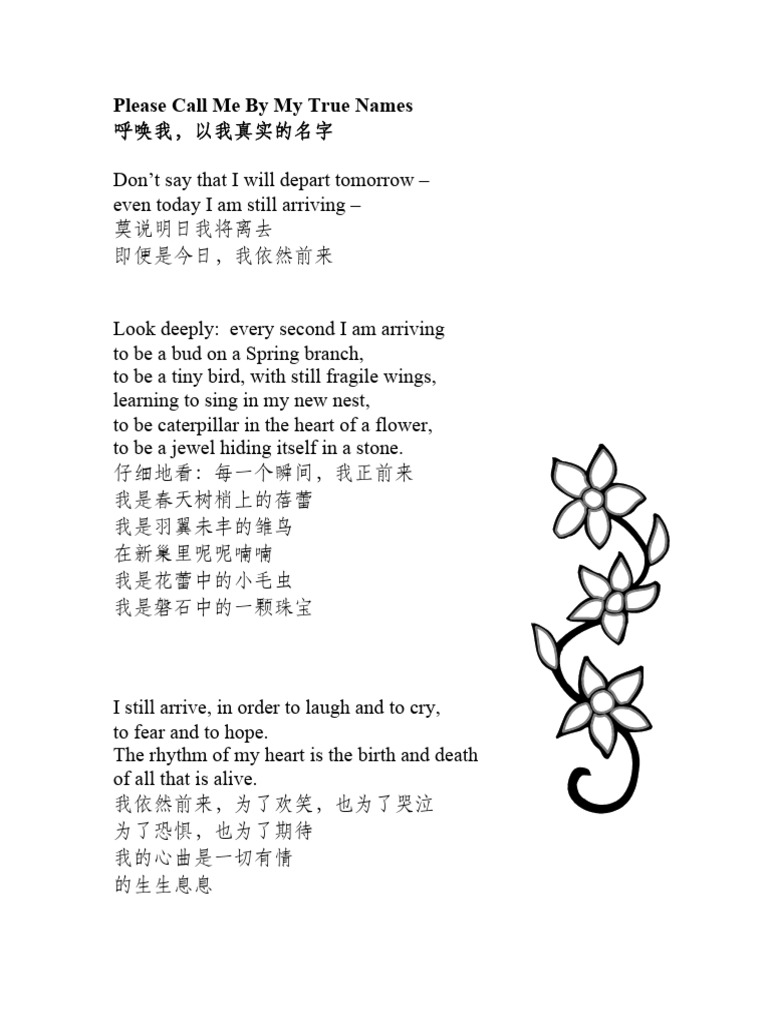 Universal Compassion Poem | PDF