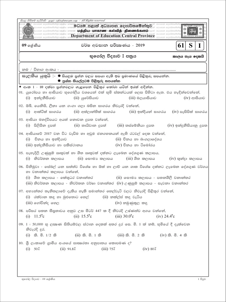 Grade 09 Geography 3rd Term Test Paper With Answers 2019 Sinhala Medium ...
