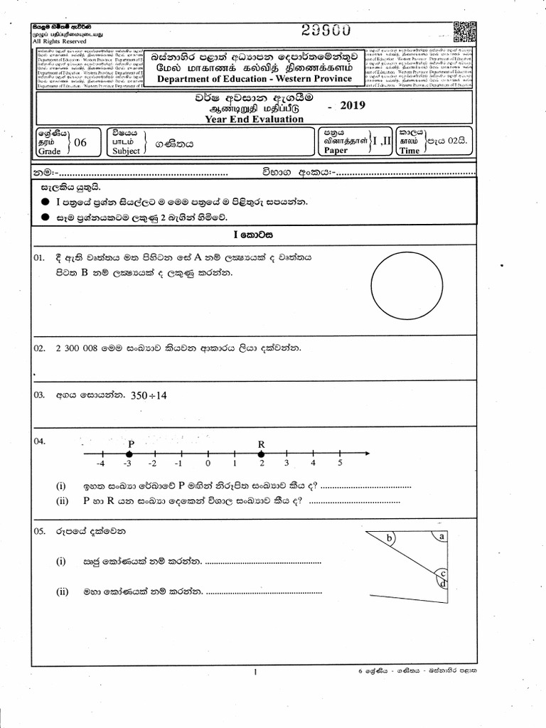 2019 Grade 06 Mathematics Third Term Test Paper With Answers Western ...