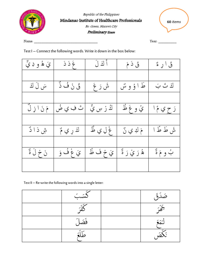 Mihp Semi Exam1 | PDF