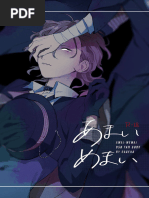 BSD Manga Volume 1 PDF | PDF | Home & Garden | Poetry