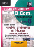 phy lab manual 20-Oct-2024 08-49-19 | PDF