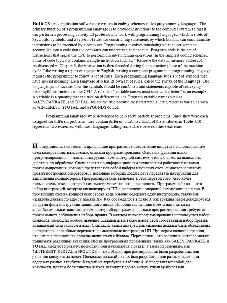 Both Oss and application software are written in coding schemes called programming languages ...