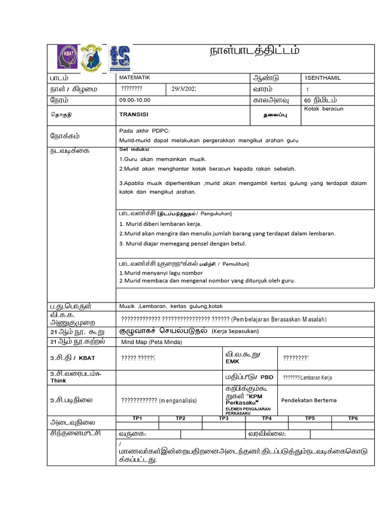 Transisi Selasa | PDF
