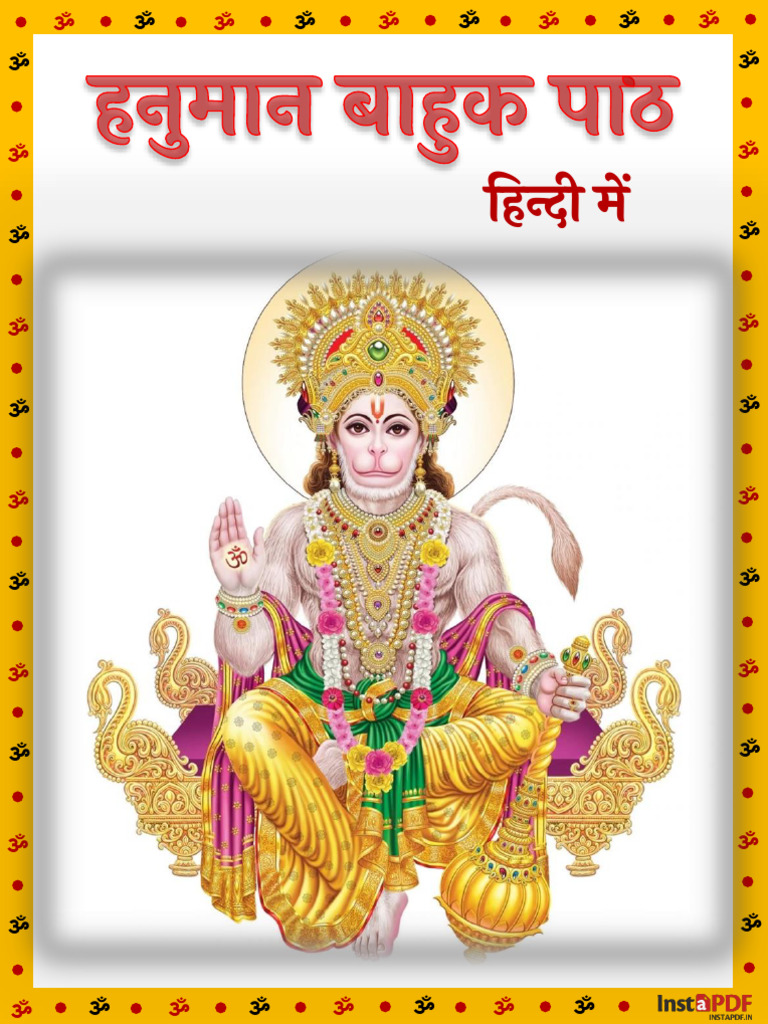 Instapdf - in Hanuman Bahuk Hindi 342 | PDF Instapdf - in Hanuman Bahuk Hindi 342 | PDF