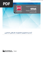 USAA - Bank Statement | PDF | Transaction Account | Economies