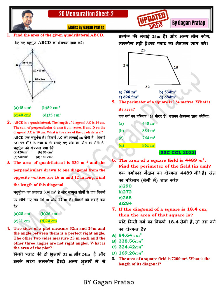 2D Mensuration Sheet-2 | PDF
