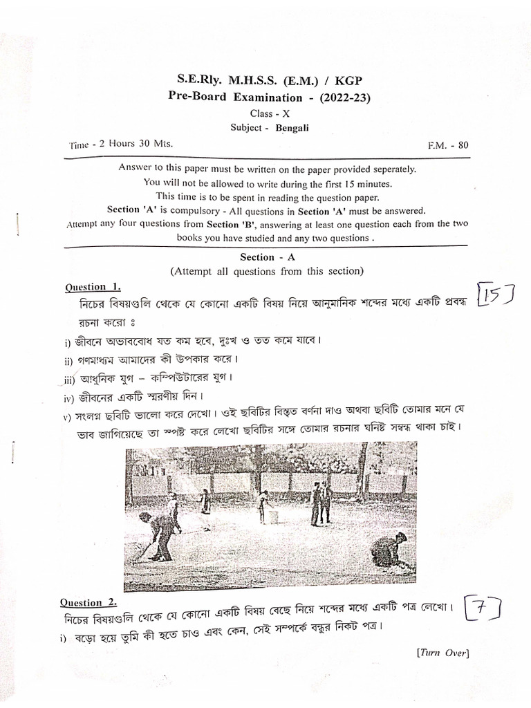 Pre Board Question Paper Bengali | PDF