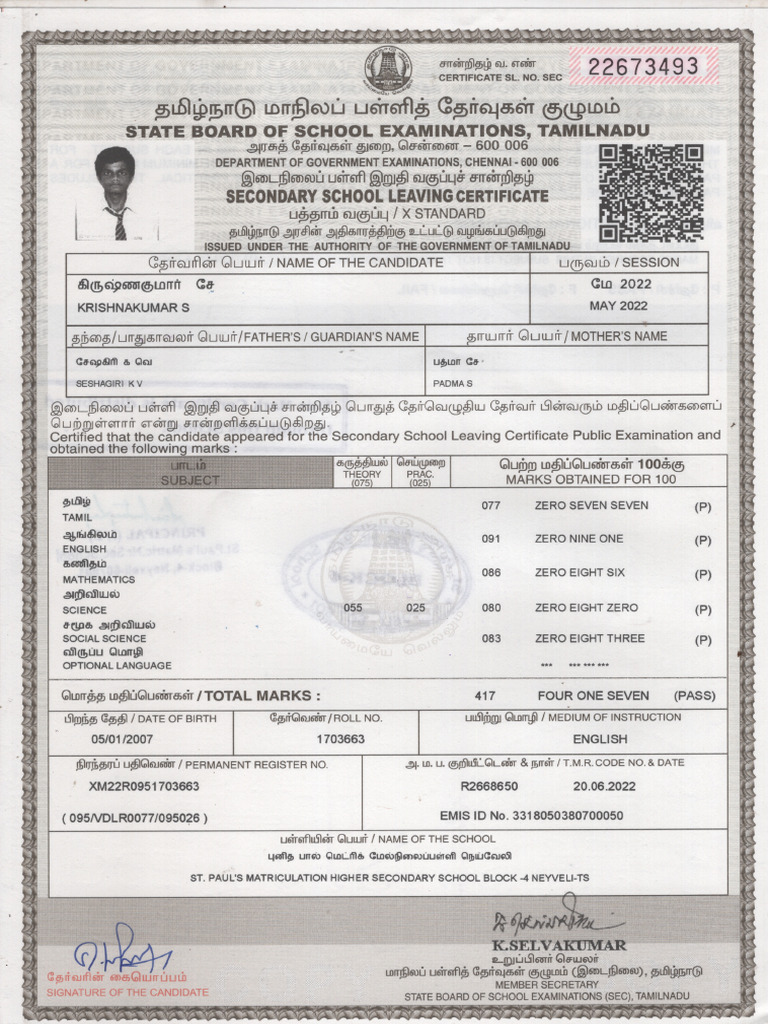 10th Marksheet | PDF