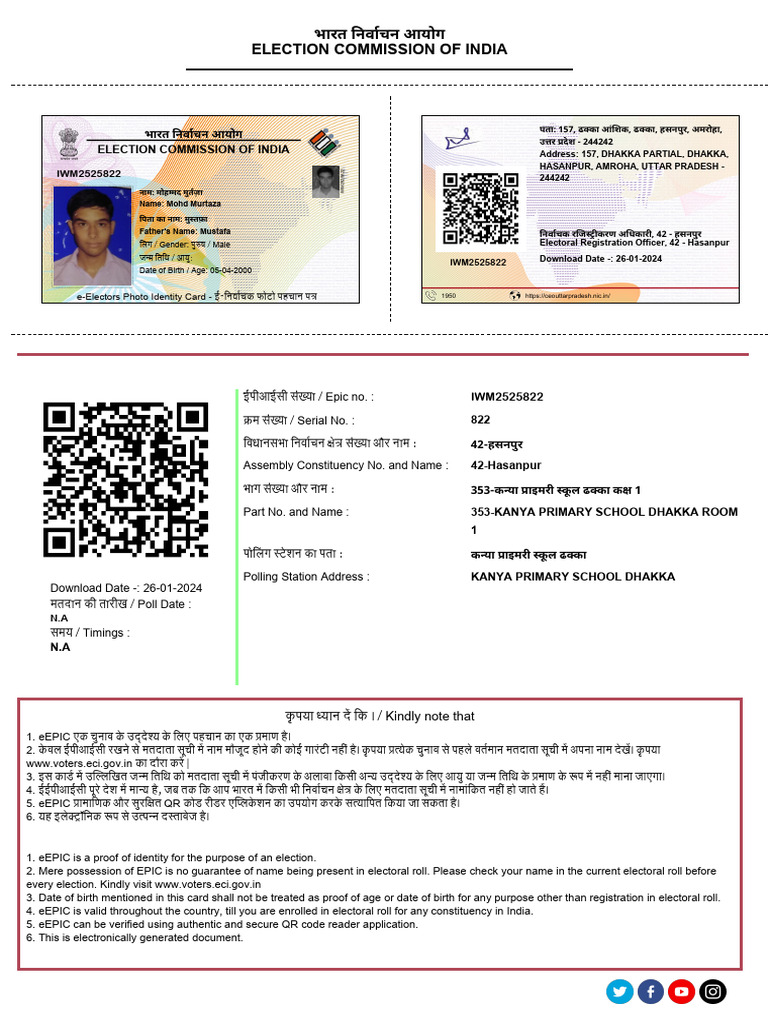 e-EPIC IWM2525822 | PDF