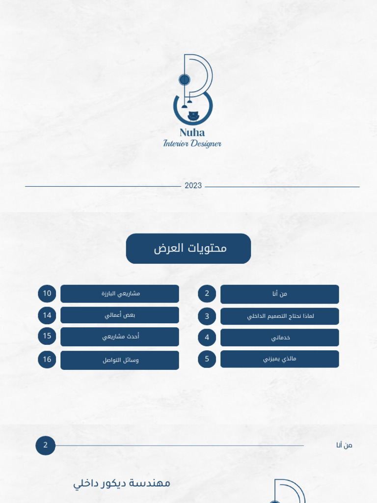 Nuha Portfolio | PDF