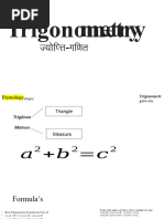Class 11 Trigonometry Formulas | PDF
