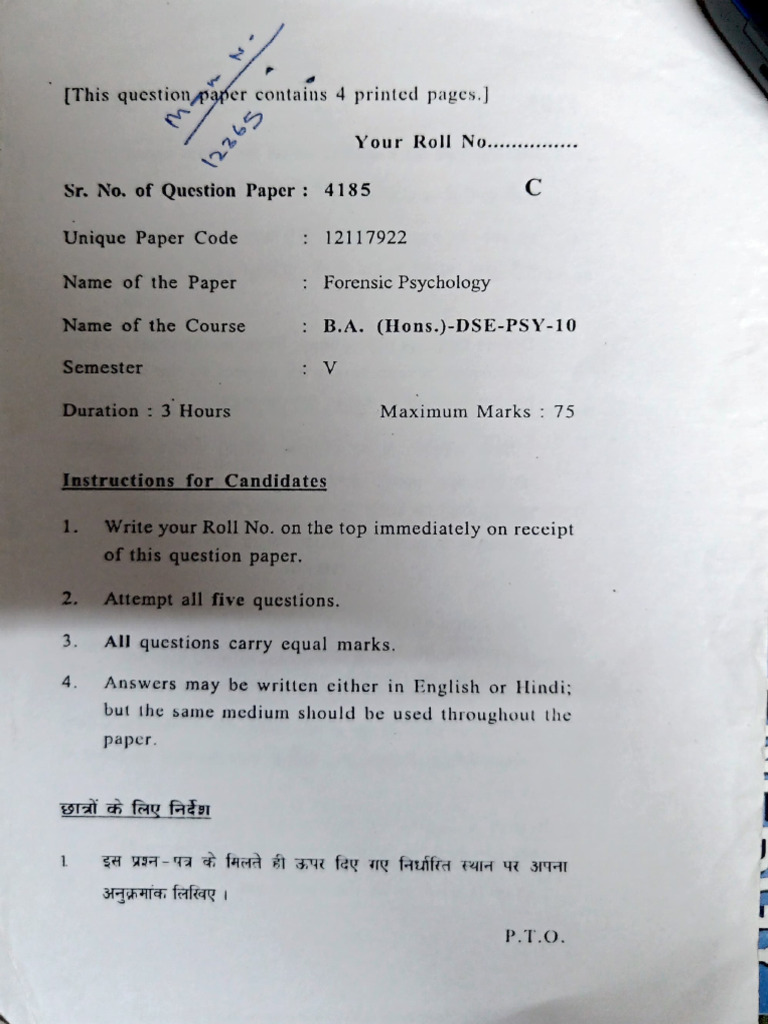 FP Paper Dec 2022 | PDF | Psychology | Legal Procedure