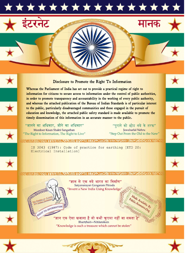Code of Practice of Earthing Is 3043 | PDF