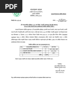 BRPD Circular Letter No. 15: Policy Regarding Payment of Provident Fund ...