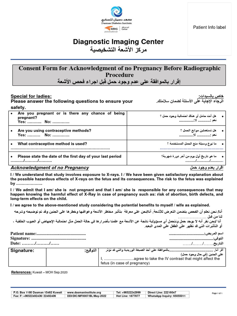 Consent Form For Acknowledgment of No Pregnancy CT and General X Ray AR ...