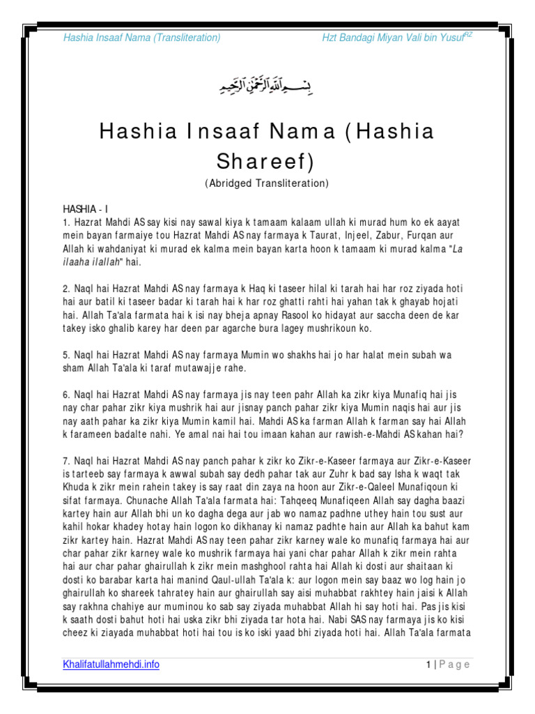 Silo - Tips - Hashia Insaaf Nama Hashia Shareef | PDF | Etika Islam ...