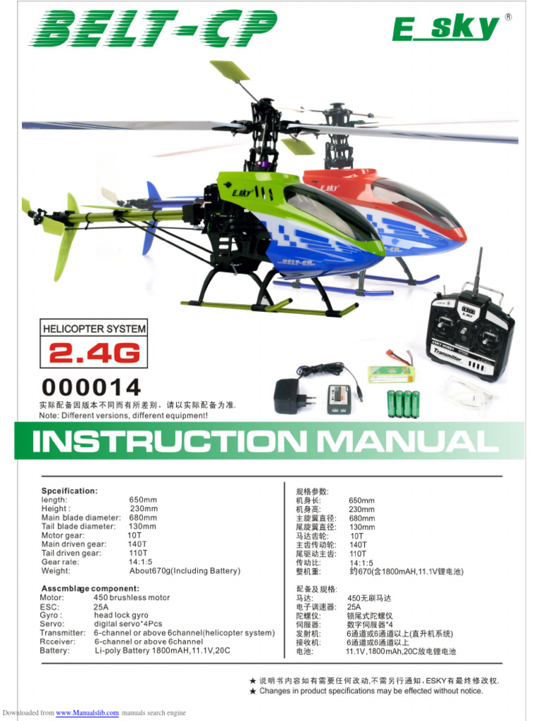 Belt CP Helicopter | PDF