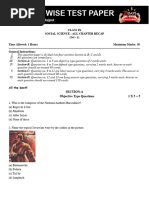 Interdisciplinary Project Class Ix | PDF