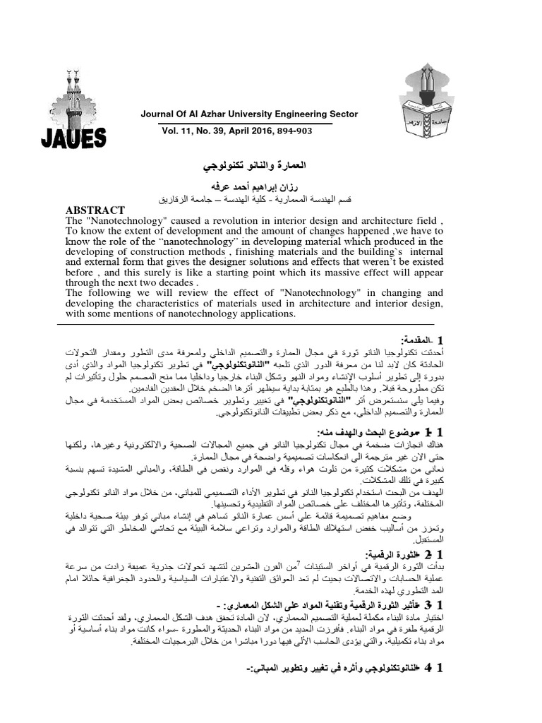 AUEJ - Volume 11 - Issue 39 - Pages 904-912 | PDF AUEJ - Volume 11 - Issue 39 - Pages 904-912 | PDF