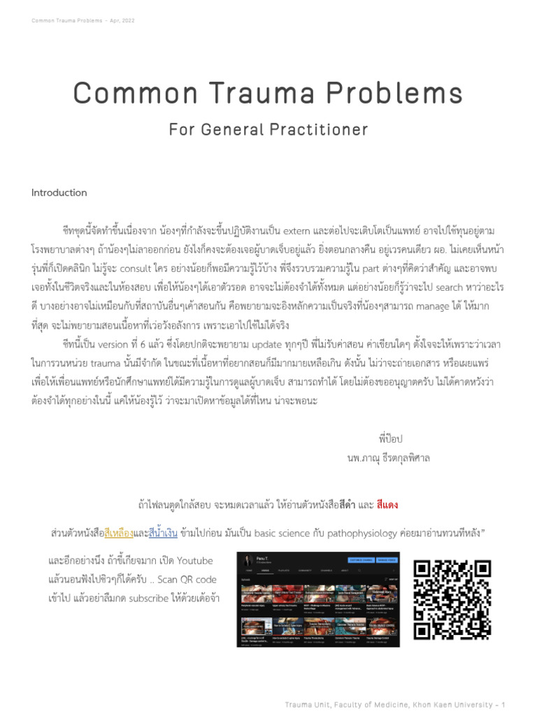 Common Trauma Problems | PDF