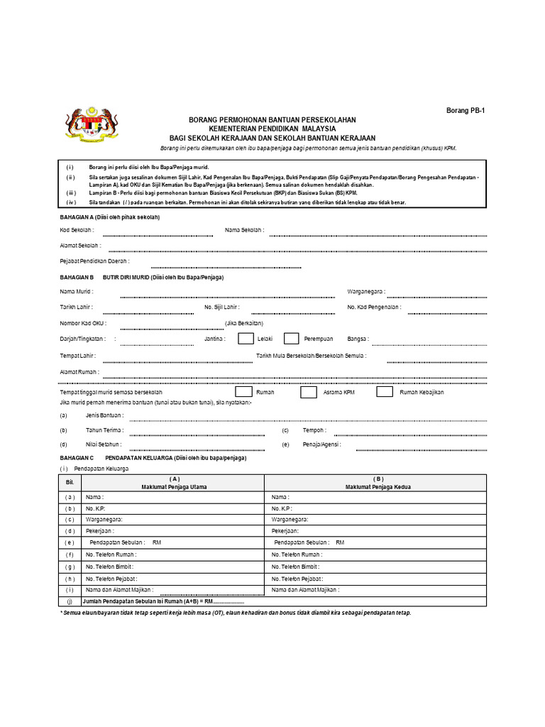 Borang PB1 - BORANG BANTUAN UPDATED-merged | PDF