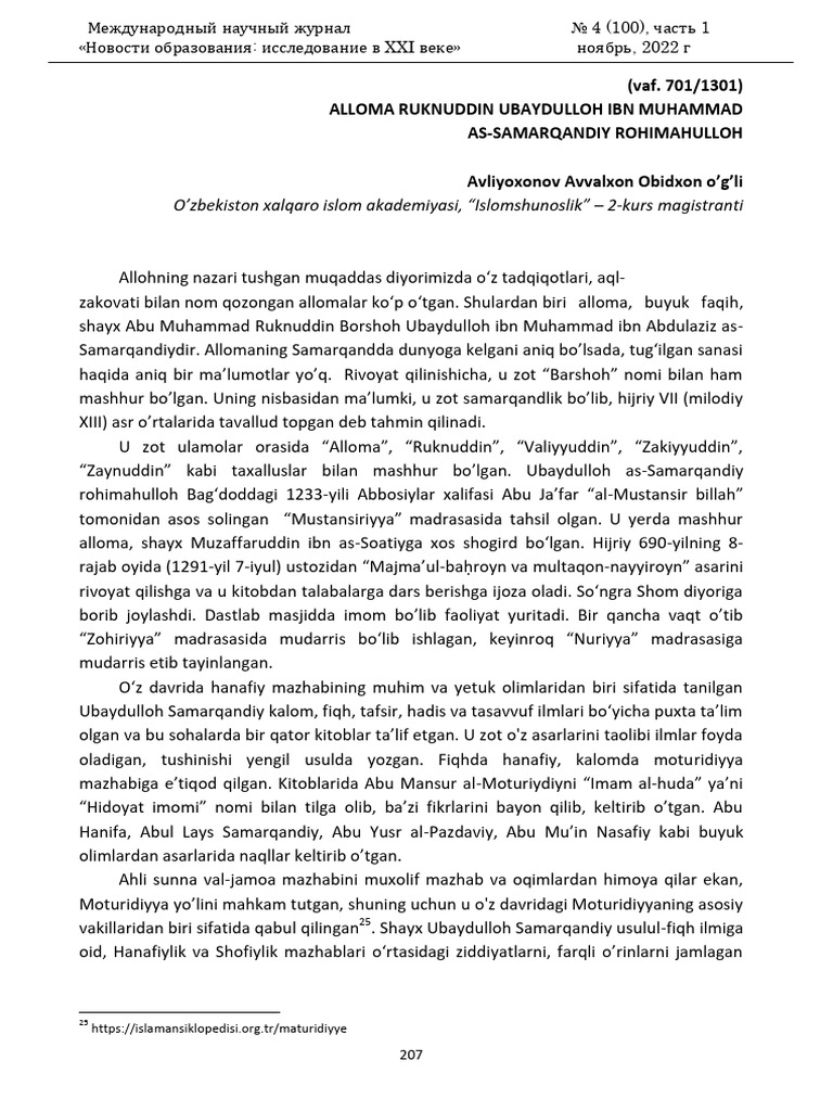 O'zbekiston Xalqaro Islom Akademiyasi, "Islomshunoslik" - 2-Kurs ...
