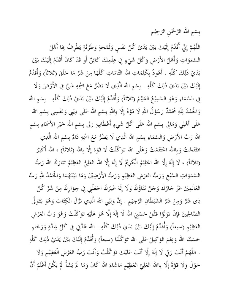 Husun Maniah | PDF