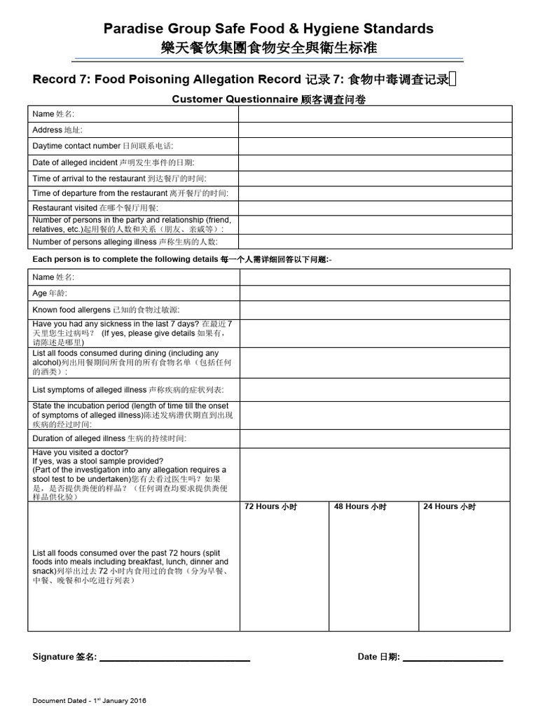 Paradise Group Food Poisoning Allegation Record | PDF