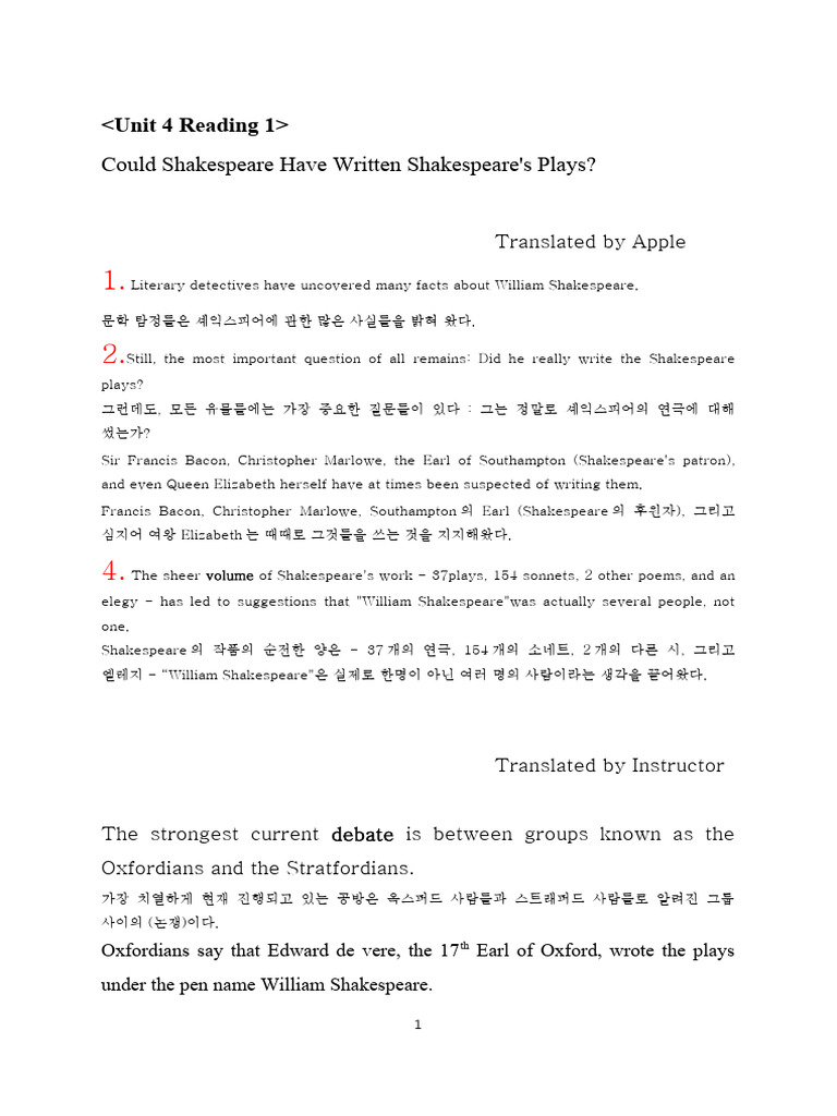 Inside Unit 4 Reading | PDF