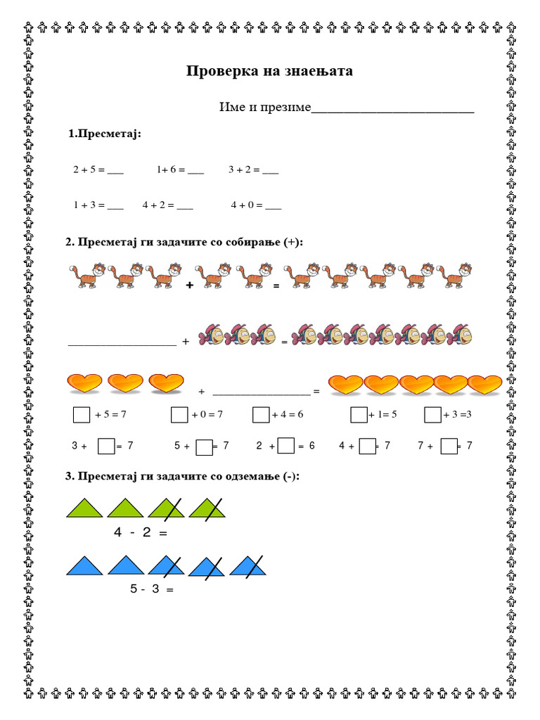 Proverka Na Znaenjata | PDF