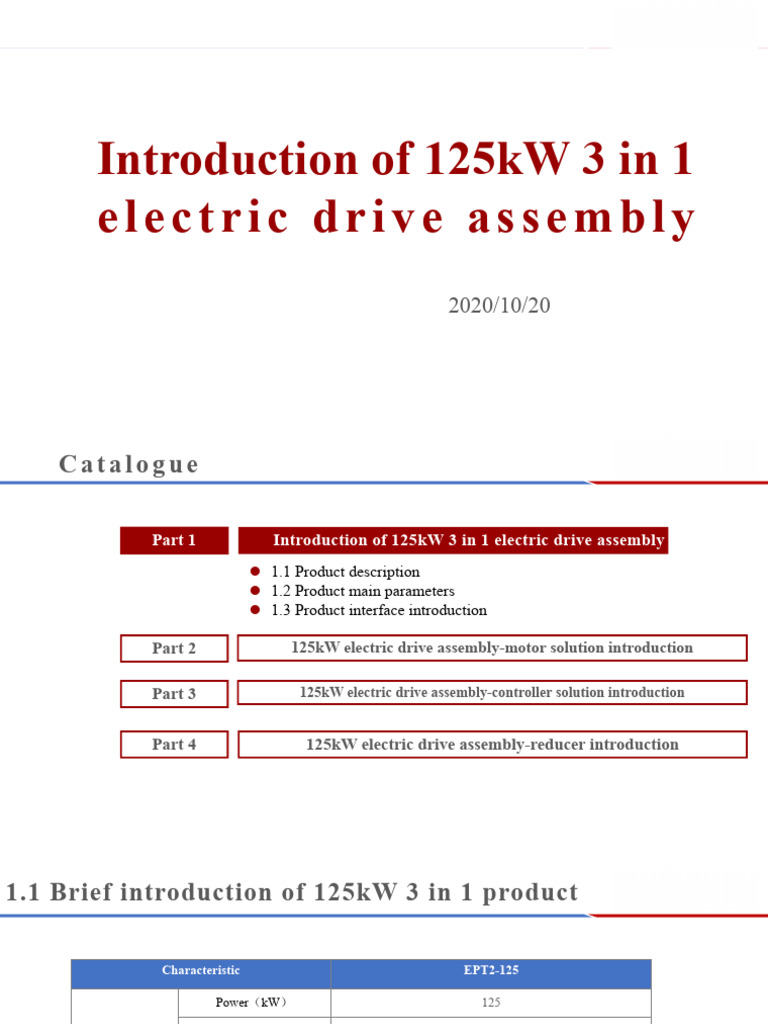 125kW 3-in-1 Electric Drive Assembly | PDF | Electric Motor | Inductance