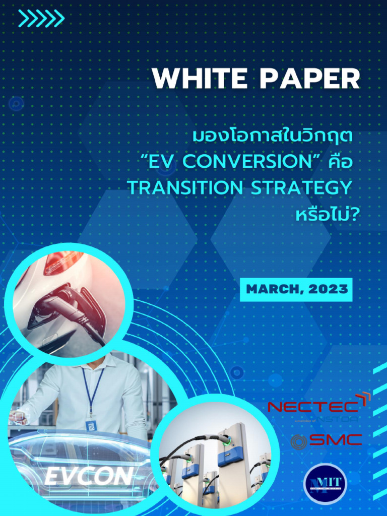 White Paper EV Conversion Exe | PDF