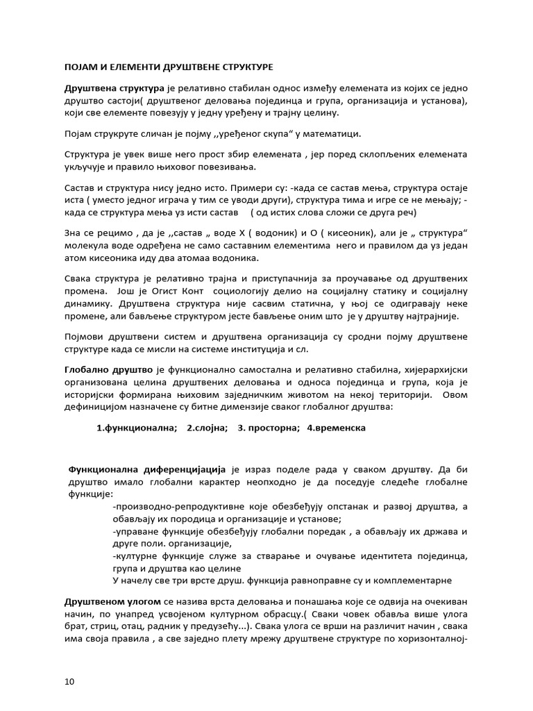 Pojam I Elementi Društvene Strukture | PDF