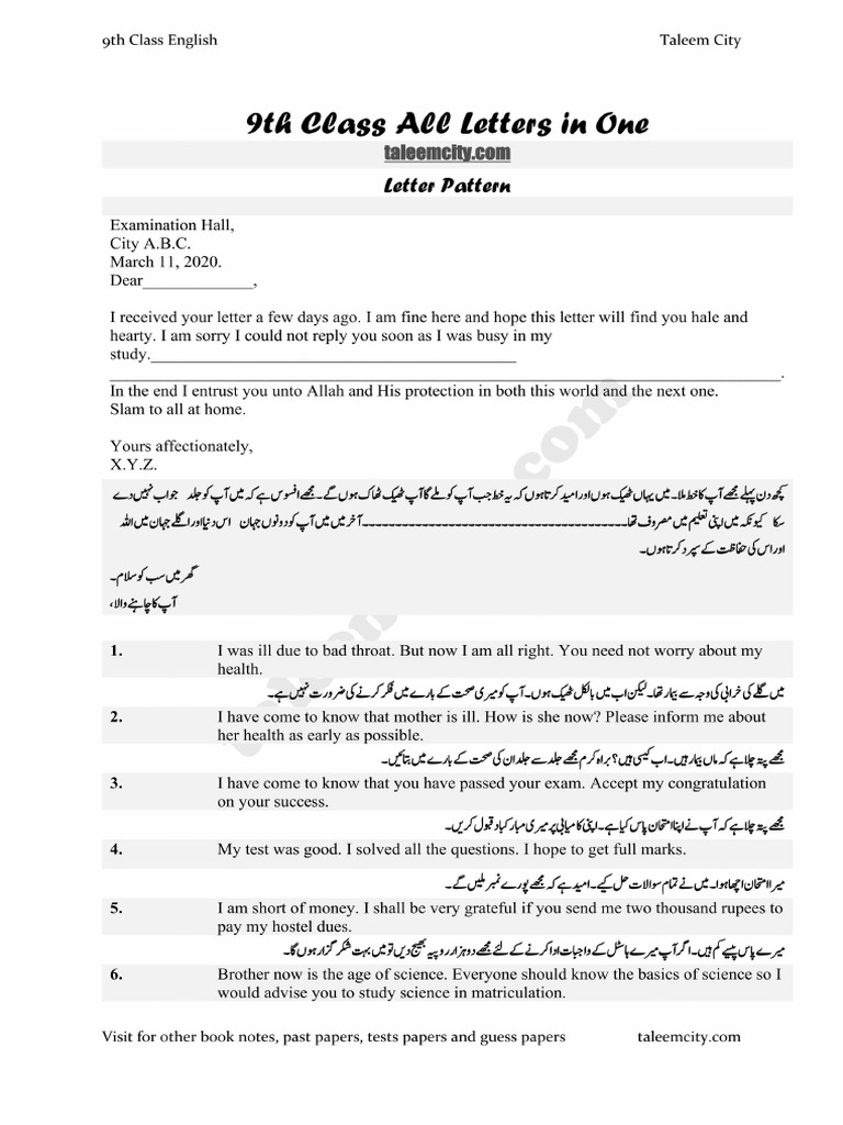 9th Multi Letter | PDF