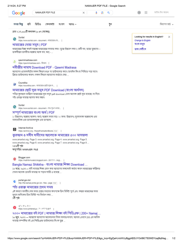 NAMAJER PDF FILE - Google Search | PDF