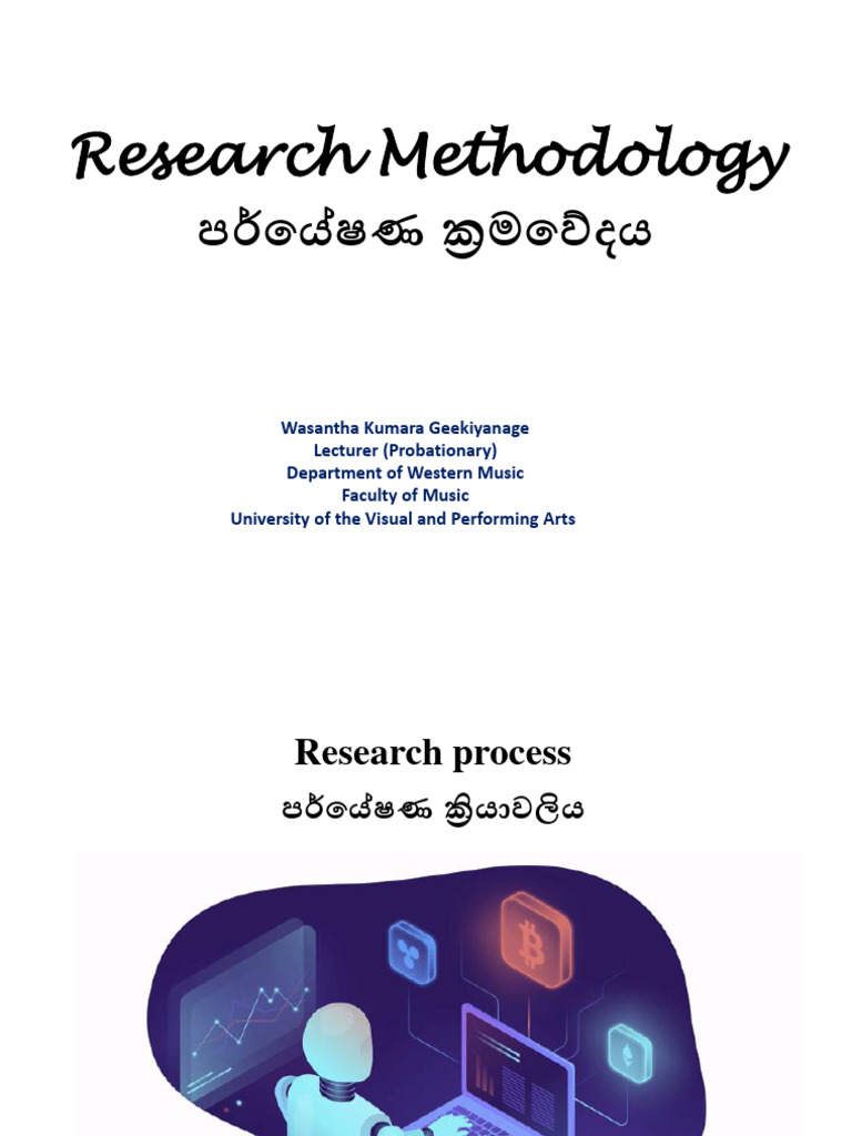 Research Methodology - 3 | PDF