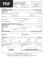 SAICO Medical Claim Form | PDF
