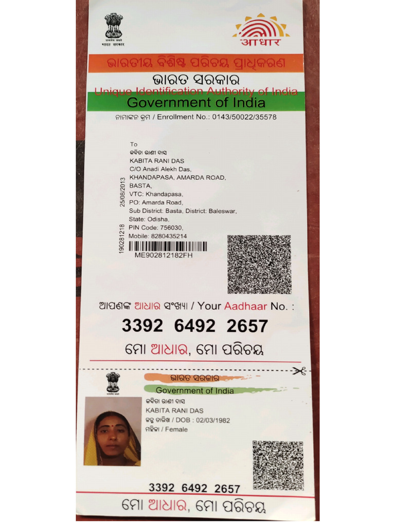 AADHAR | PDF