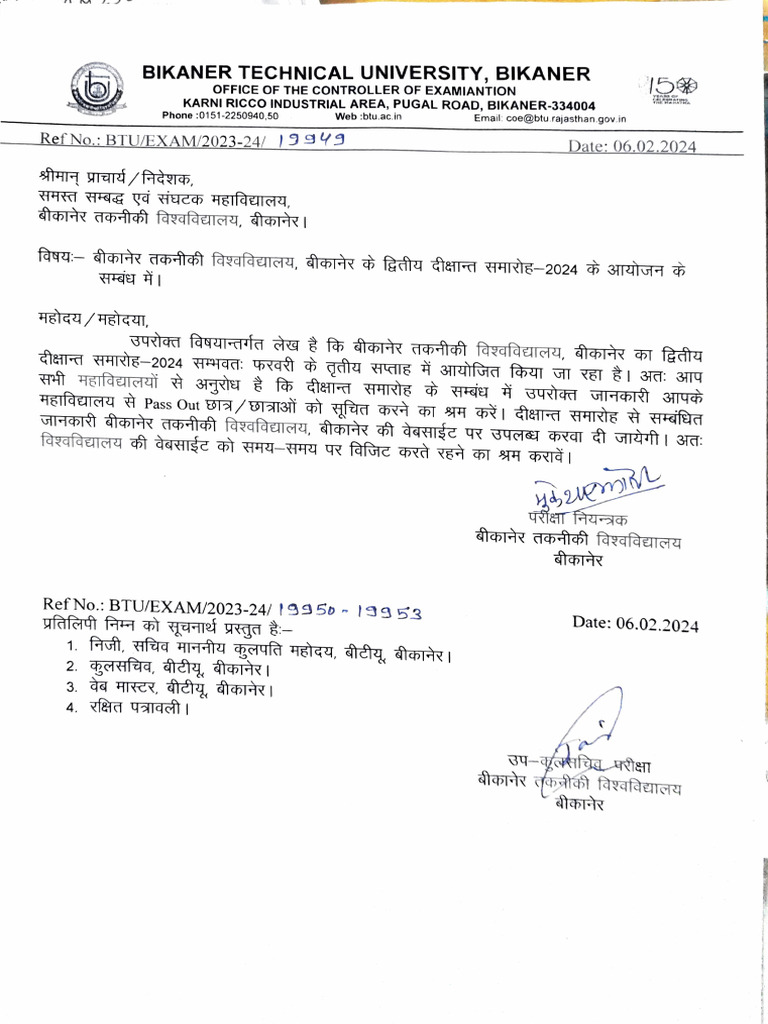 Convocation Notice 2024 | PDF