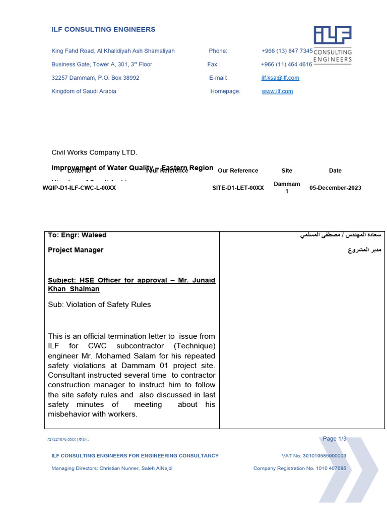 Letter For HSE Officer CV | PDF | Riyadh | Saudi Arabia
