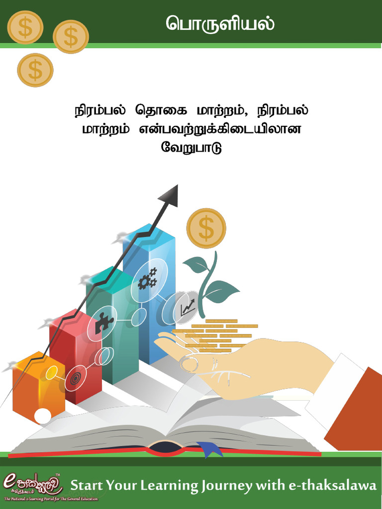 tal_eco_cp_2.8 | PDF