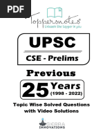 OMR Sheet For UPSC PRELIMS | PDF