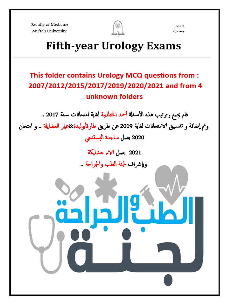 Uro-Final MCQ | PDF | Urinary Tract Infection | Kidney