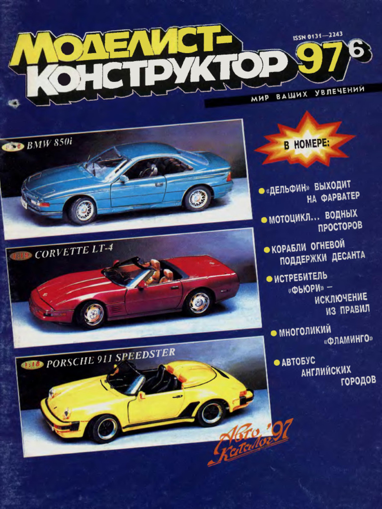 642 | PDF