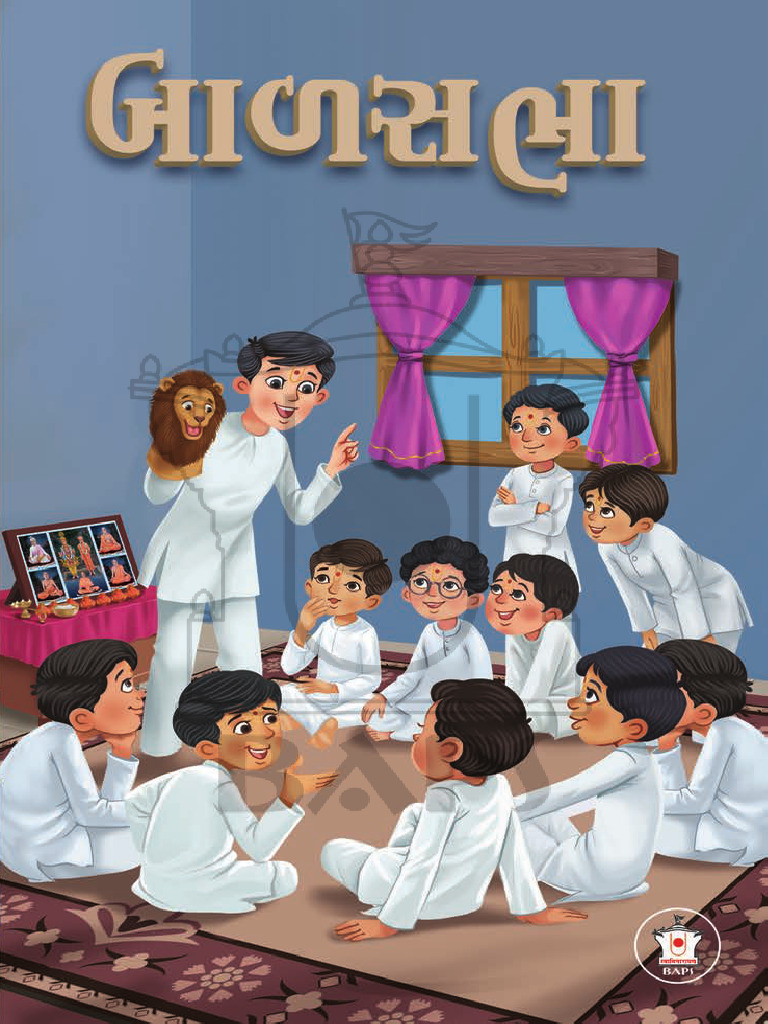 402 BalSabha Gujarati | PDF