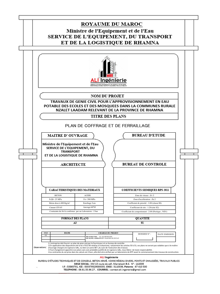 Nzalat Laadam 1 | PDF