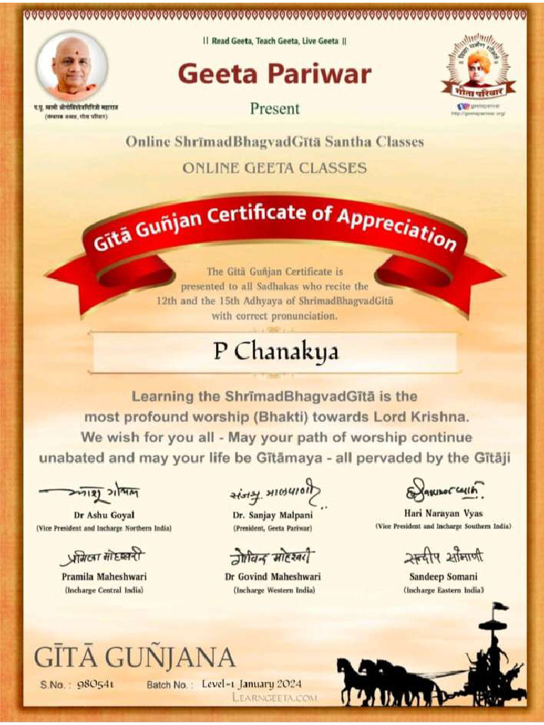 P Chanakya | PDF