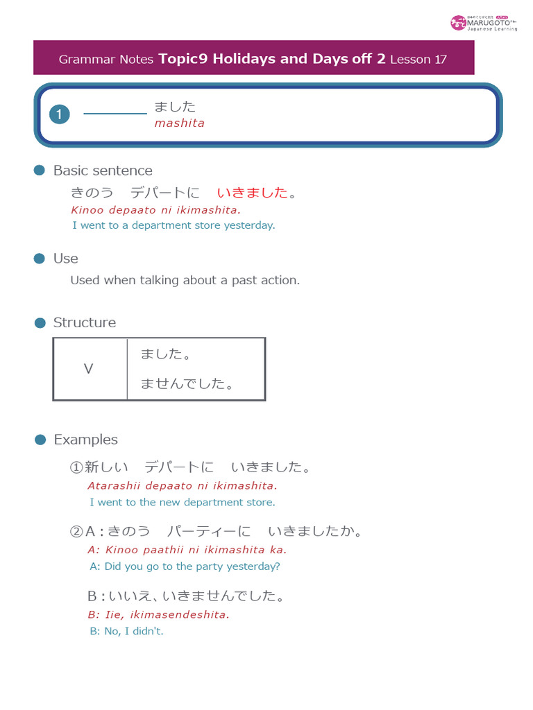 Lesson 17 Grammar | PDF
